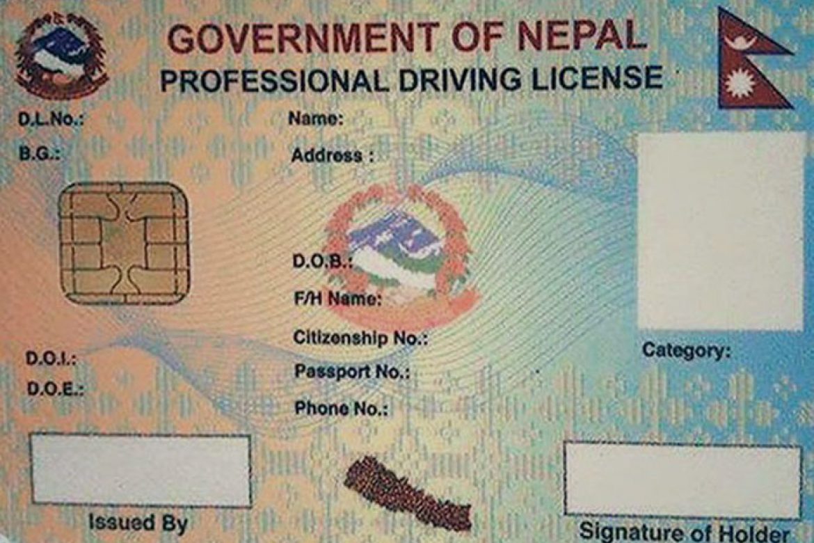 Required Documents For Online Driving License In Nepal AUTOMOBILE HIVE Required Documents For Online Driving License In Nepal AUTOMOBILE HIVE
