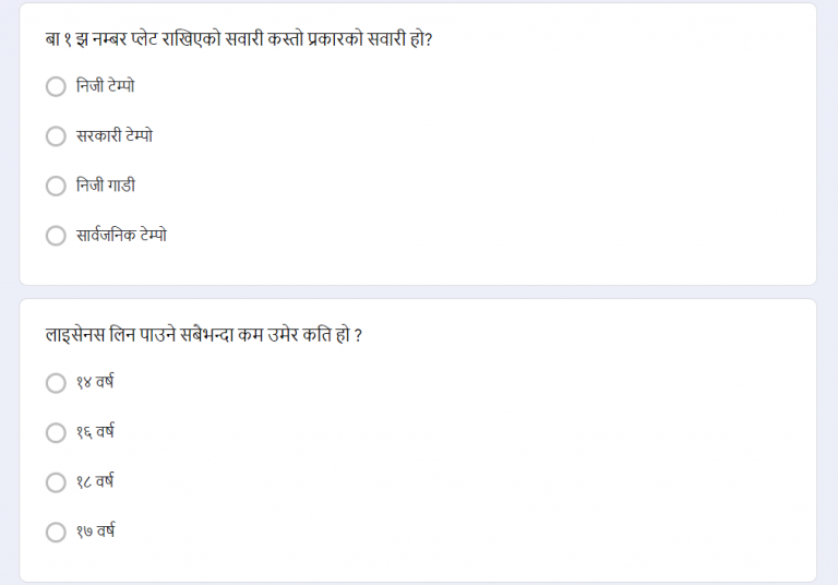 Questions for Written Test of Smart Driving License in Nepal ...